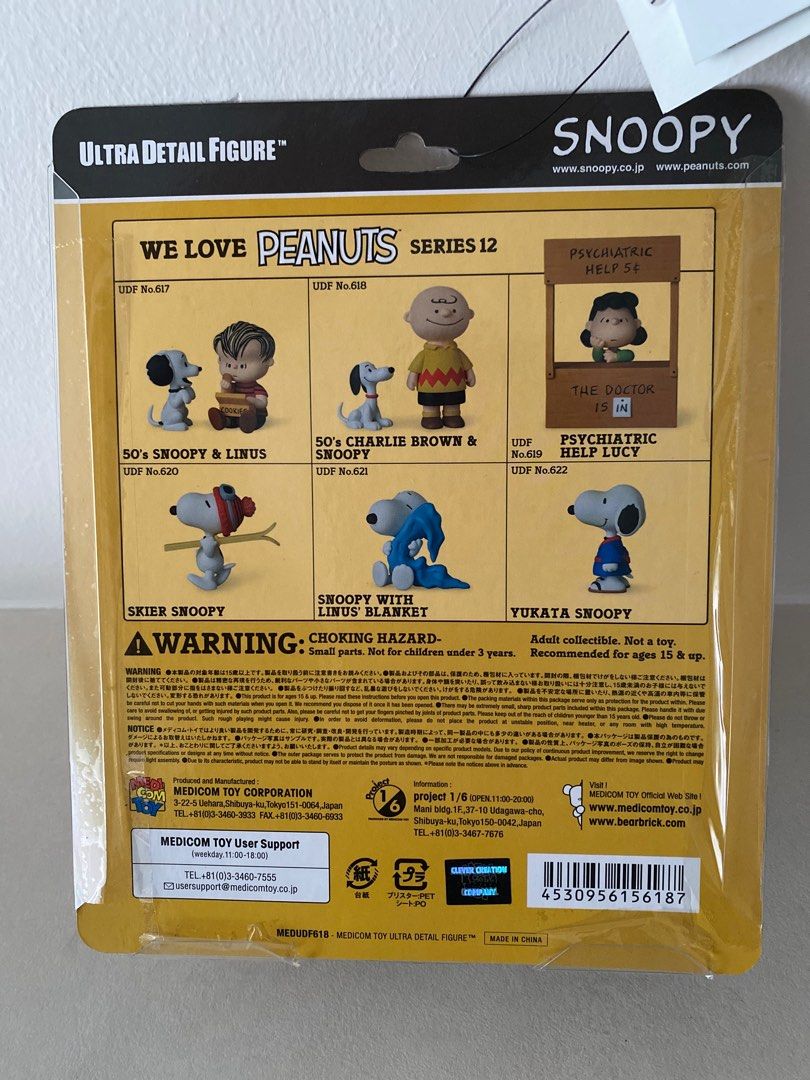 50’s Charlie Brown & Snoopy Ultra Detail Figure, Hobbies & Toys, Toys ...