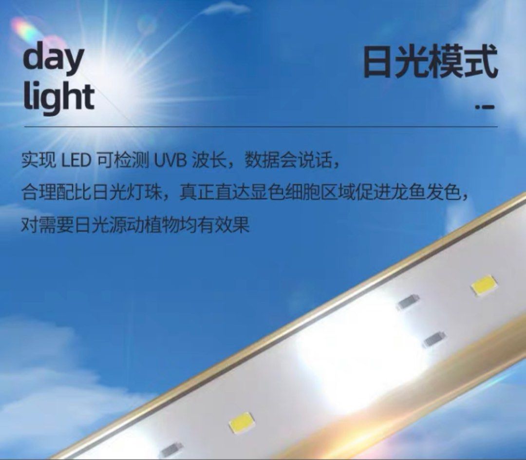 6ft (172cm) Mayin View Plus + 3 in 1 Viewing Light Tanning Light Night ...