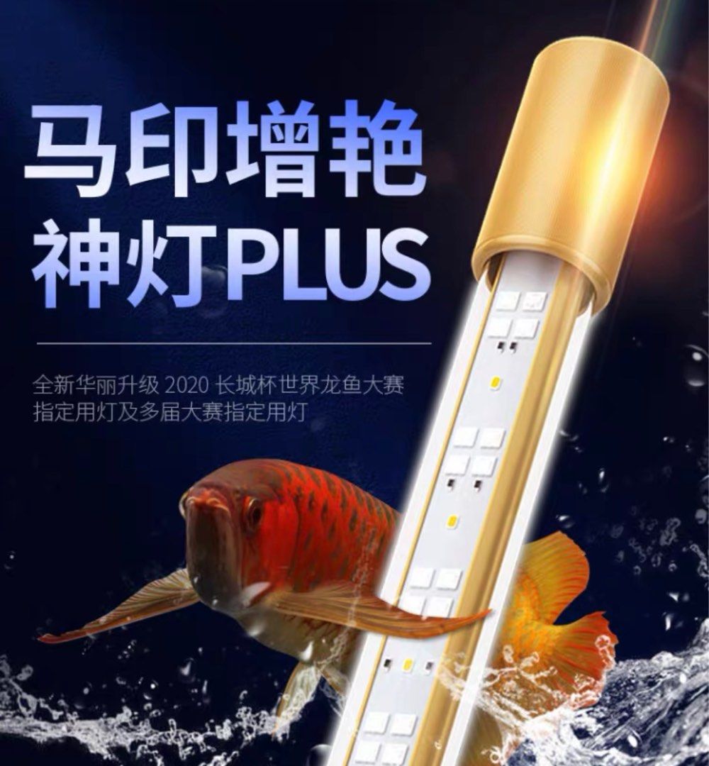 6ft (172cm) Mayin View Plus + 3 in 1 Viewing Light Tanning Light Night ...