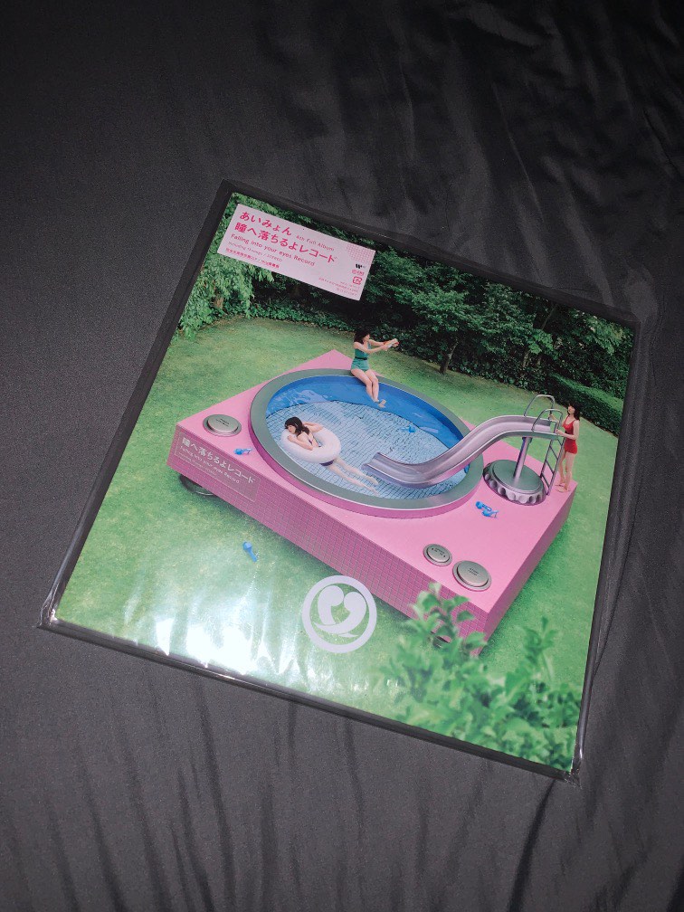 全新限量 愛繆 あいみょん (Aimyon) - 瞳へ落ちるよレコード (2LP/180g Vinyl), 興趣及遊戲, 音樂、樂器 & 配件 ...