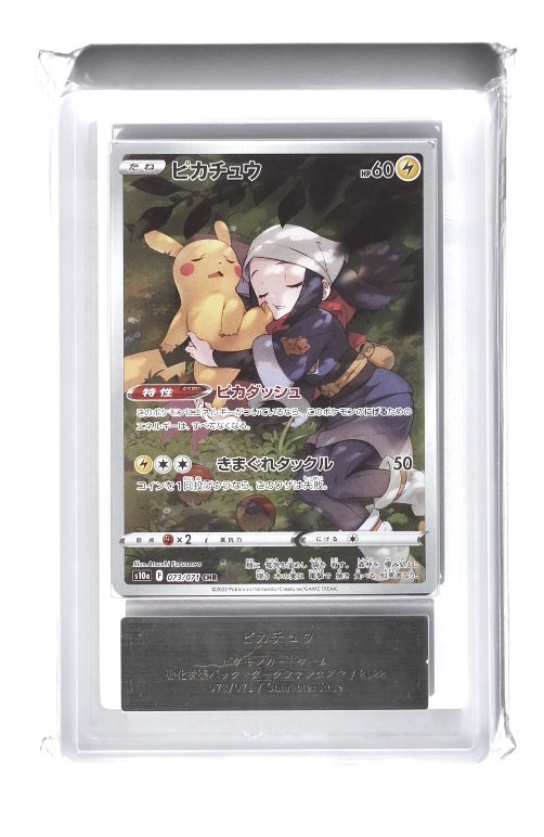 Akari Pikachu Chr 073/071 ARS Japan graded 10, Hobbies & Toys, Toys ...