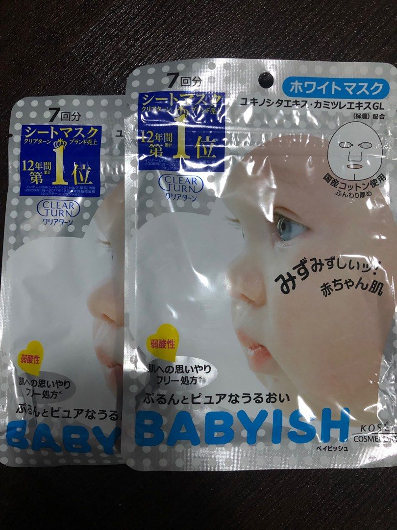 BN BABYISH FACE MASK MADE IN JAPAN, Beauty & Personal Care, Face, Face ...