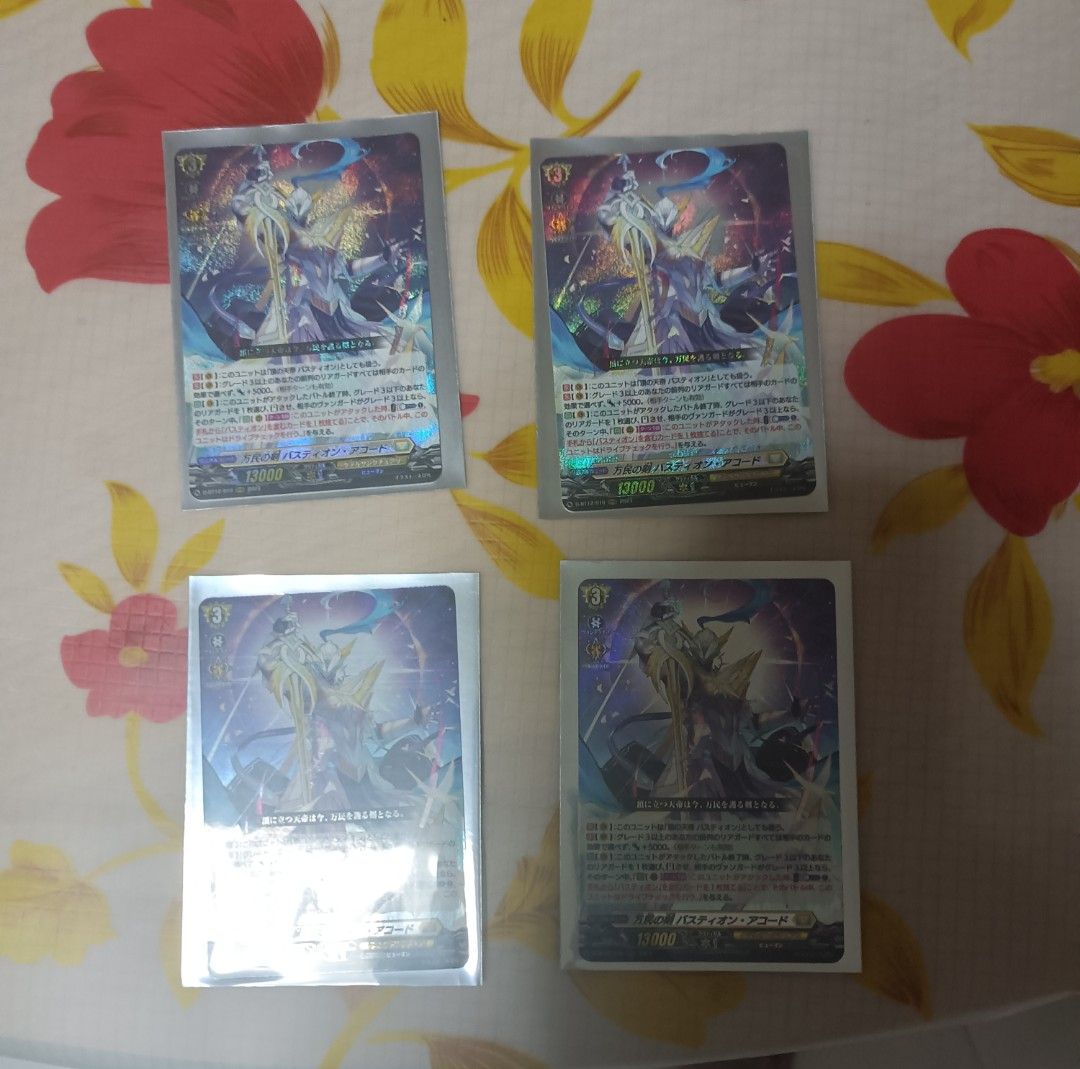 cardfight vanguard keter cards. Bastion accord n alden, Hobbies & Toys ...