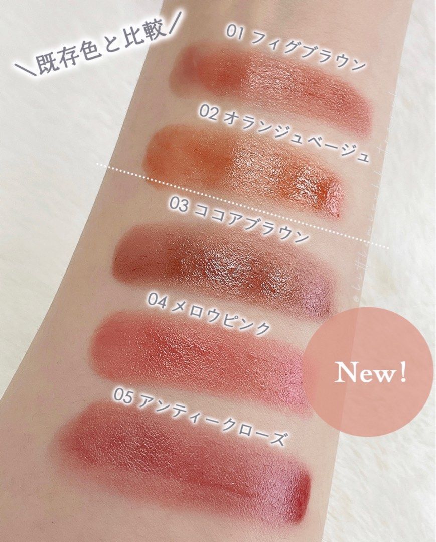 日本Cezanne Lip Color Shield 唇膏, 美容＆化妝品, 健康及美容 - 皮膚護理, 化妝品 - Carousell