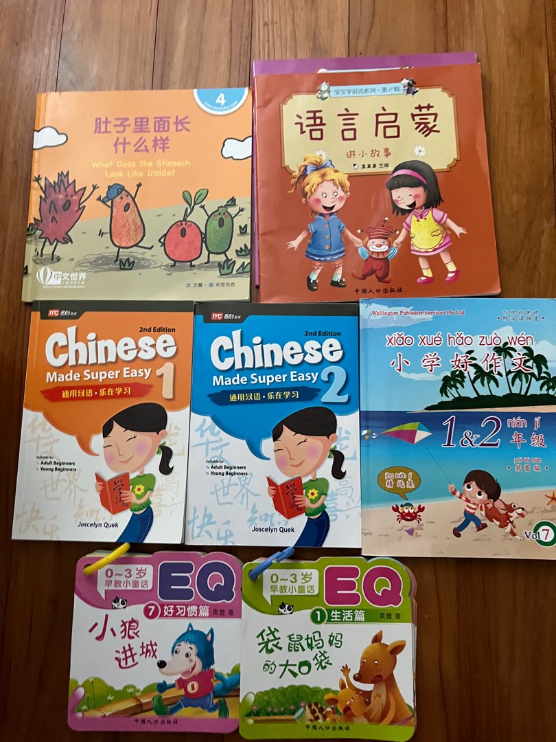 Chinese beginner books, Hobbies & Toys, Books & Magazines, Children's ...
