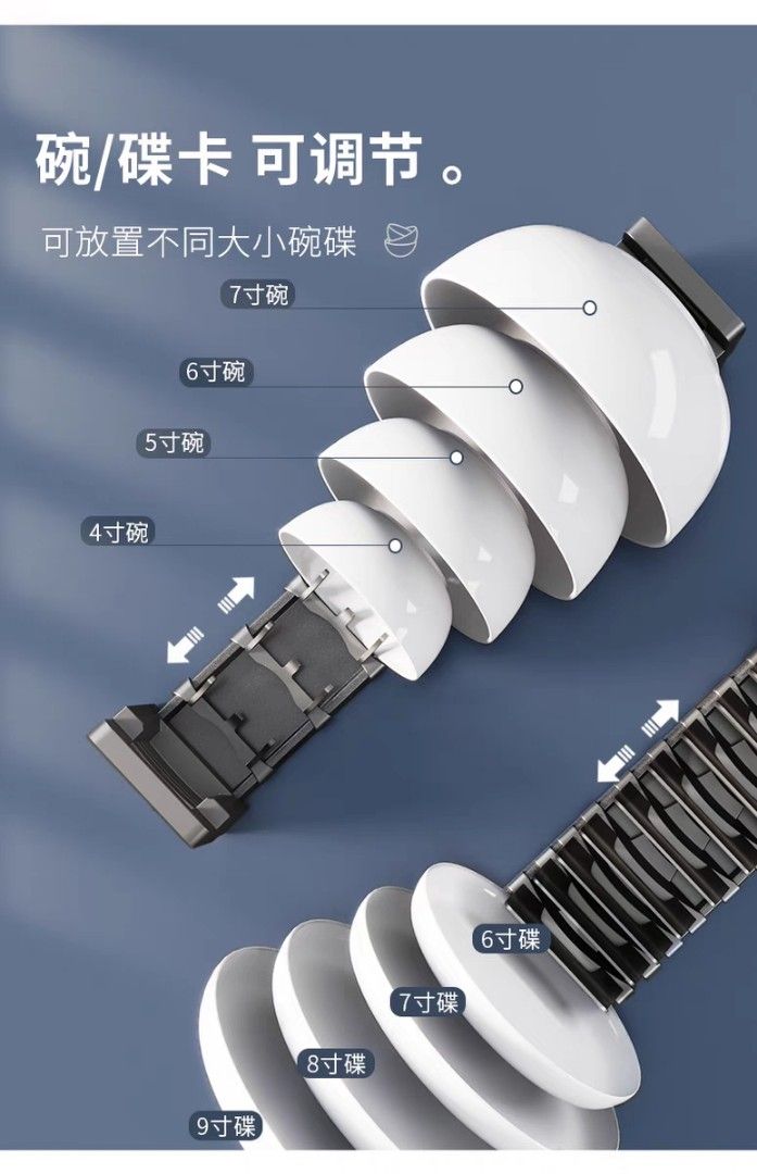 Cooktime adjustable bowl rack, Furniture & Home Living, Bathroom ...