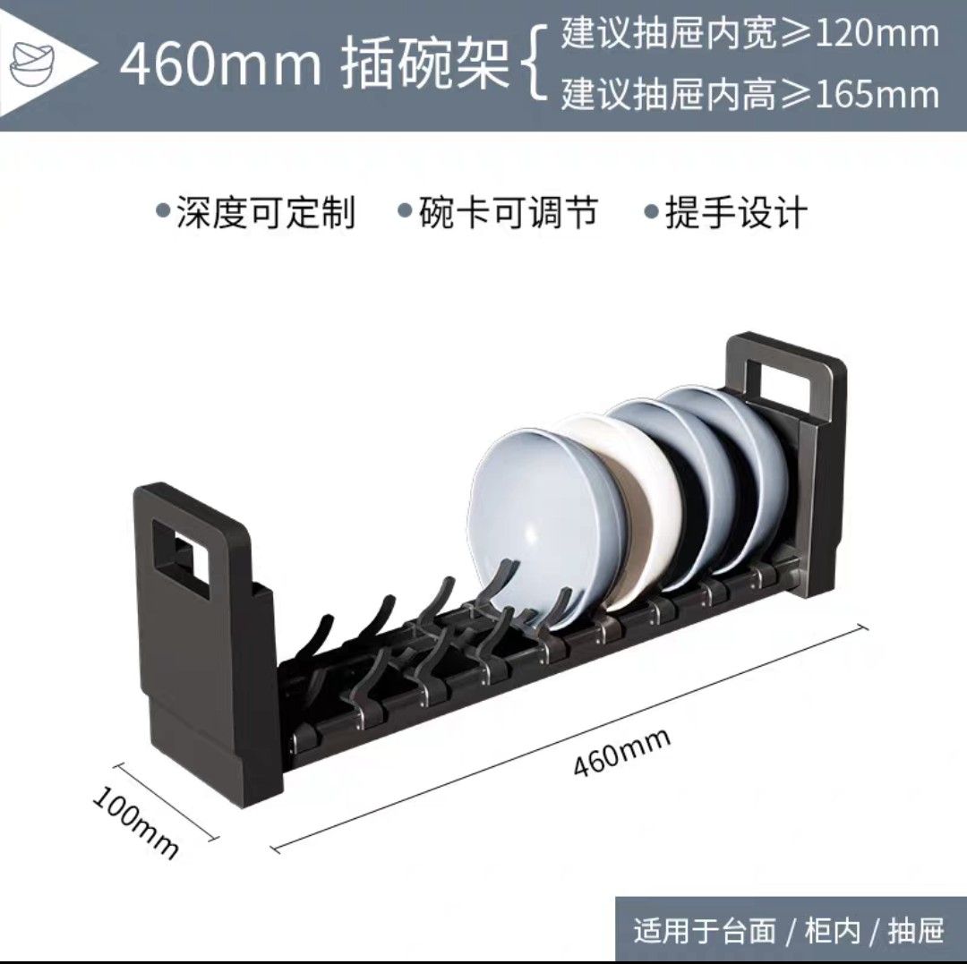 Cooktime adjustable bowl rack, Furniture & Home Living, Bathroom ...