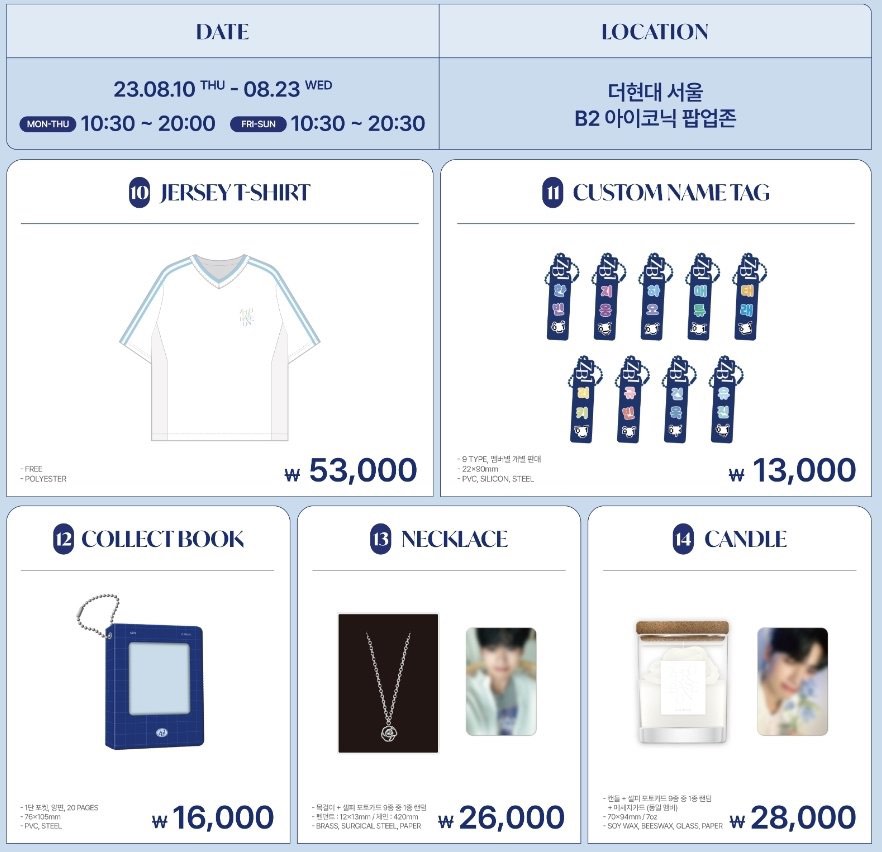 fast & non-profit ZEROBASEONE ZB1 SEOUL POP UP STORE POPUP fancon md ...