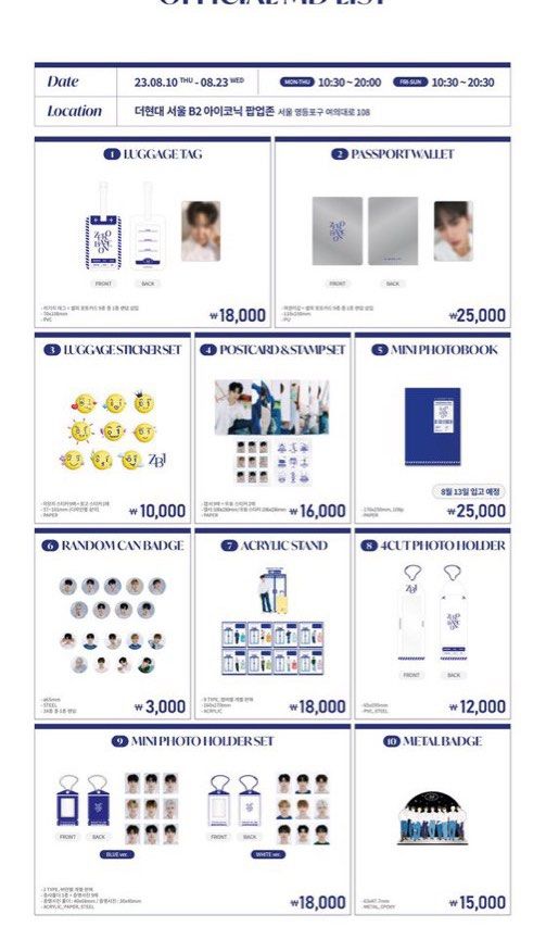 fast & non-profit ZEROBASEONE ZB1 SEOUL POP UP STORE POPUP fancon md ...