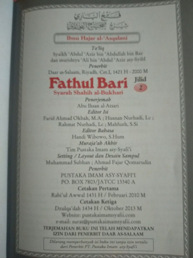 Fathul Bari (vol 1- 20) sharh Sahih Bukhari, Hobbies & Toys, Books ...