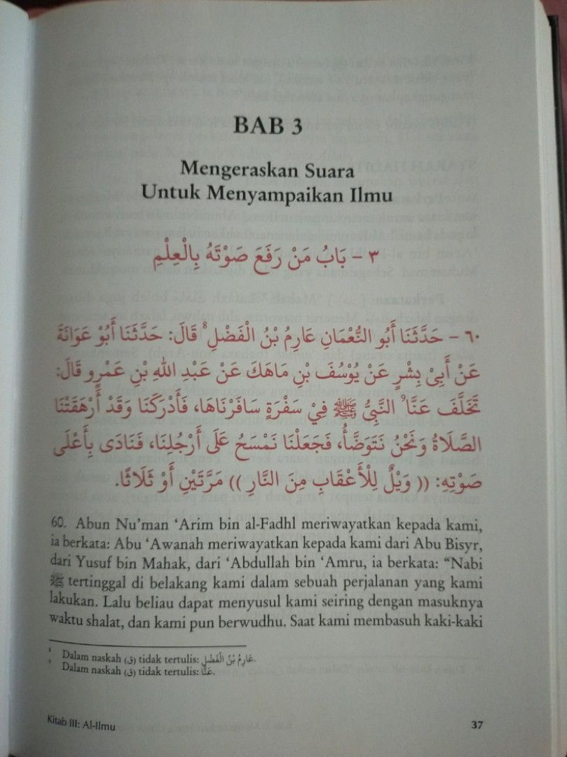 Fathul Bari (vol 1- 20) sharh Sahih Bukhari, Hobbies & Toys, Books ...