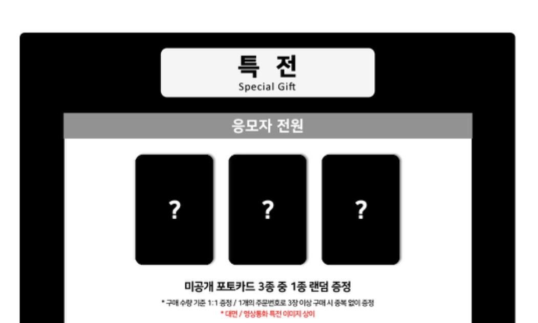 [GO] EUNBI THE FLASH JOEUN MUSIC, Hobbies & Toys, Memorabilia ...