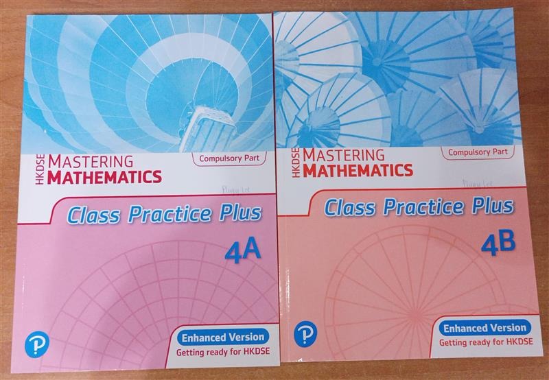 HKDSE Mastering Mathematics Class Practice Plus 4A/ 4B, 興趣及遊戲, 書本 & 文具 ...