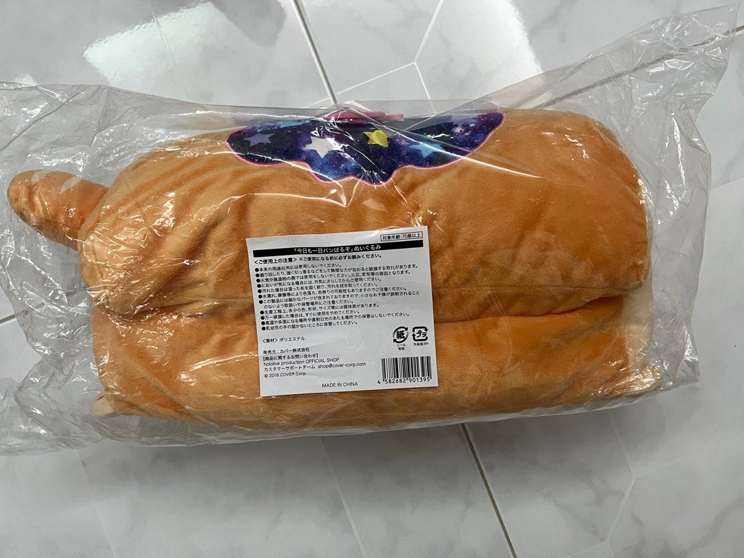 Hololive Tsukumo Sana Bread plushie, Hobbies & Toys, Memorabilia ...