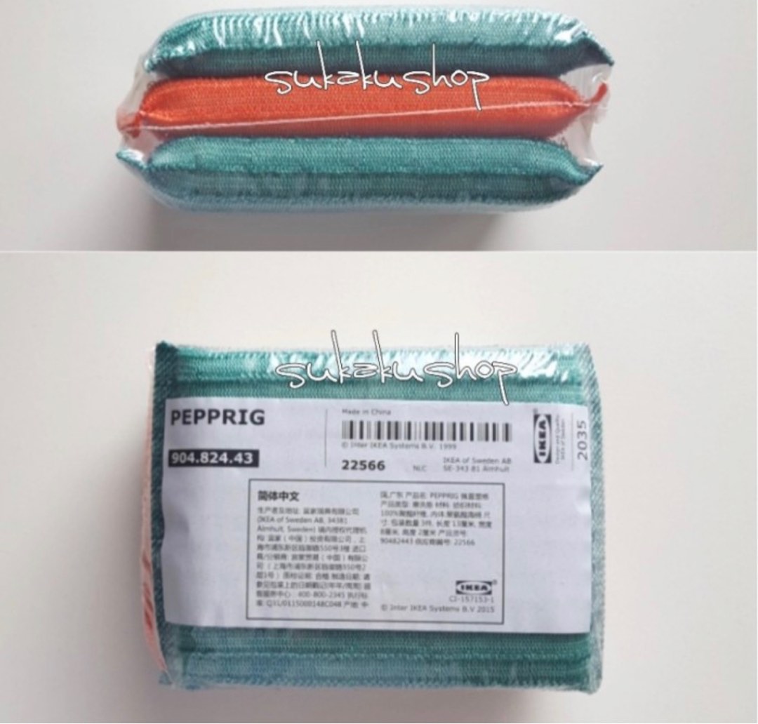 Ikea Spon Cuci Piring Sponge Sabut Spons 3 Pcs Pembersih Wastafel Sabut ...
