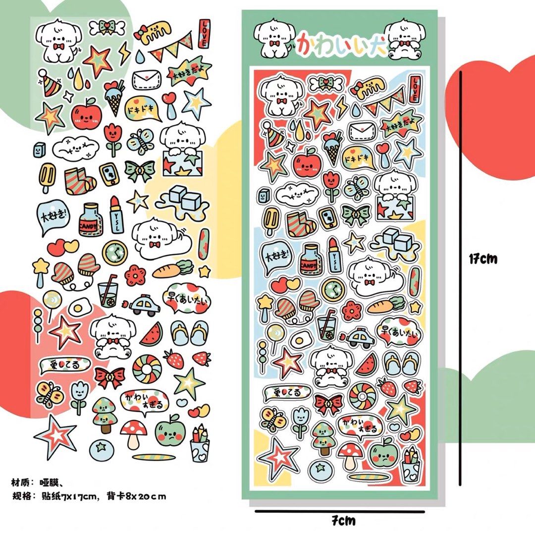 [In-stock] Cute sticker sheets/guka/bujo/gooka stickers, Hobbies & Toys ...