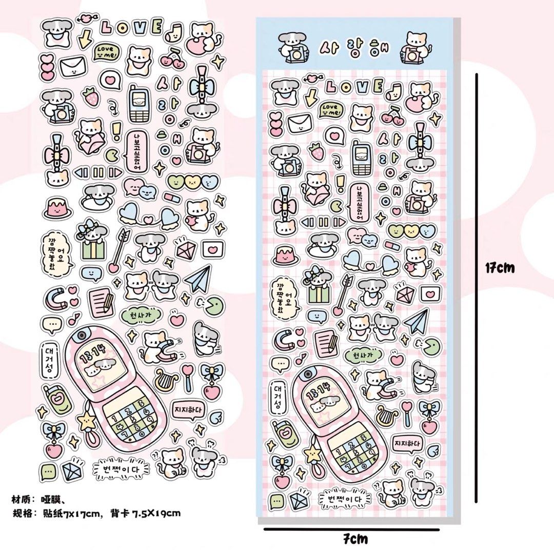 [In-stock] Cute sticker sheets/guka/bujo/gooka stickers, Hobbies & Toys ...