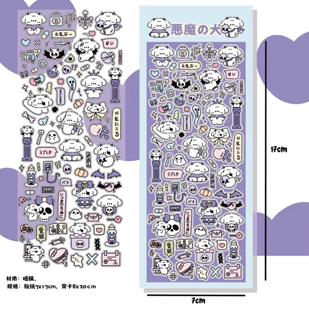 [In-stock] Cute sticker sheets/guka/bujo/gooka stickers, Hobbies & Toys ...