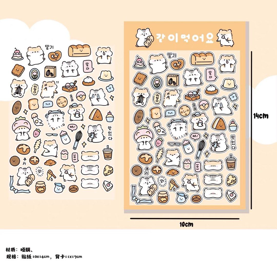 [In-stock] Cute sticker sheets/guka/bujo/gooka stickers, Hobbies & Toys ...