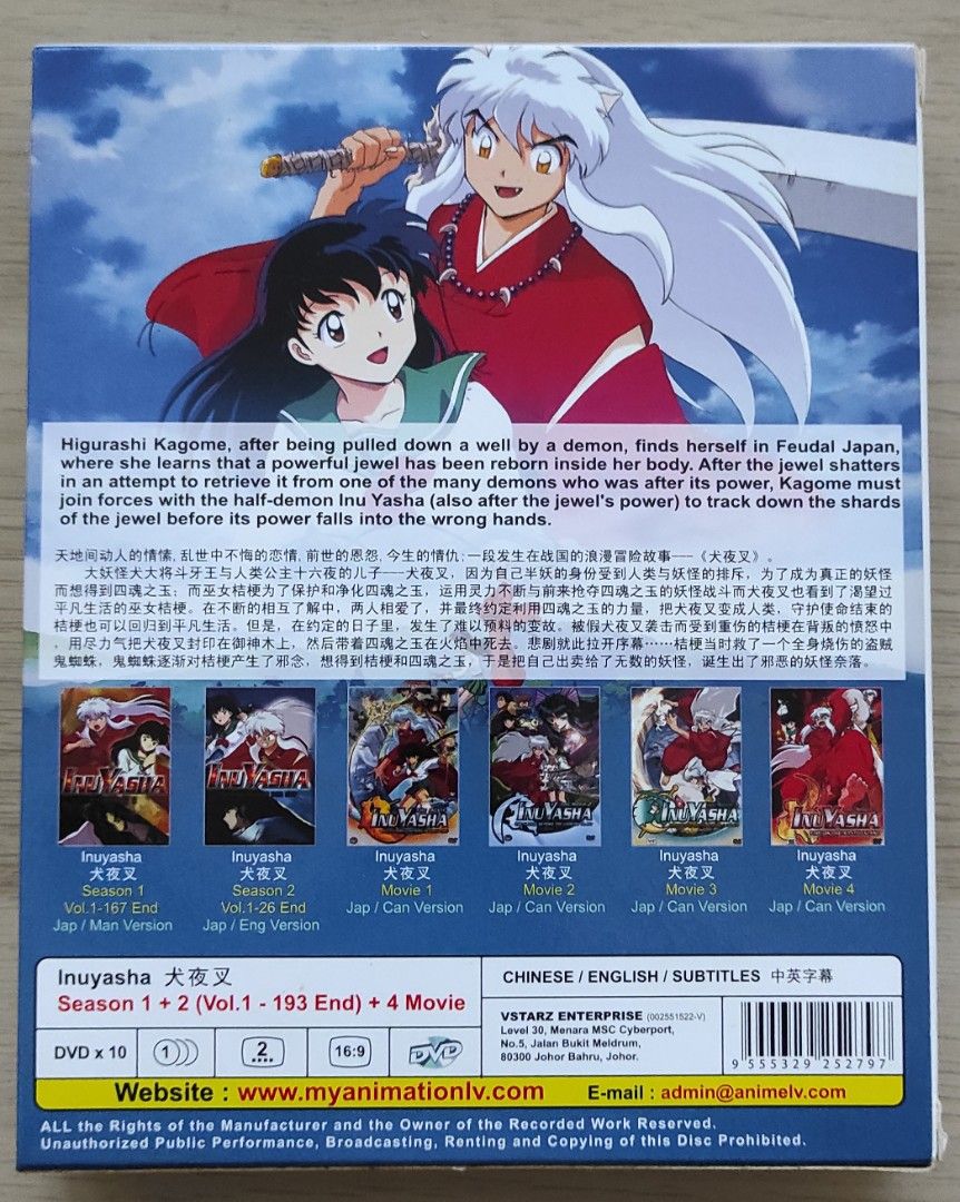 Inuyasha Box Set (with film versions), Hobbies & Toys, Music & Media ...