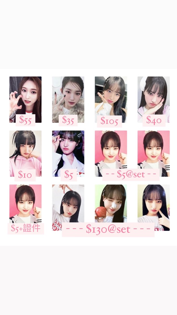 平放IVE leeseo liz Newjeans Haerin Hyein Lesserafim Kazuha Chaewon Blackpink Jisoo Jennie小卡, 興趣及遊戲 ...