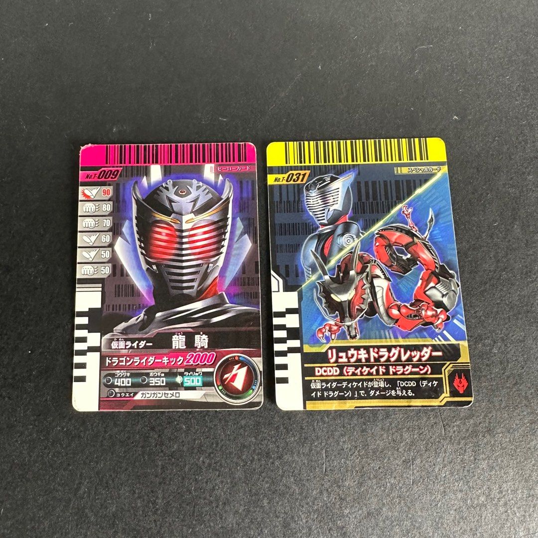 Kamen Rider Decade DX Ryuki Card Super Best Ver Set Decadriver, Hobbies ...