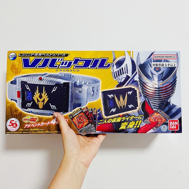 Masked Kamen Rider Ryuki - Bandai Legend Transformation Belt V Buckle ...