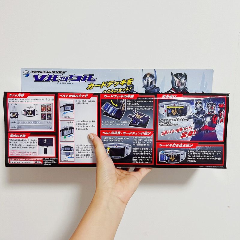 Masked Kamen Rider Ryuki - Bandai Legend Transformation Belt V Buckle ...