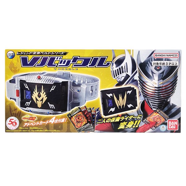 Kamen Rider Ryuki V Buckle Legend Henshin Belt DX Toy, Hobbies & Toys ...
