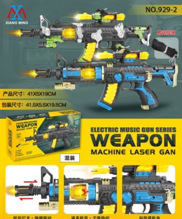 Kid's Toy Gun Blaster with Sound and Light Gifts for Children SOL2978 ...