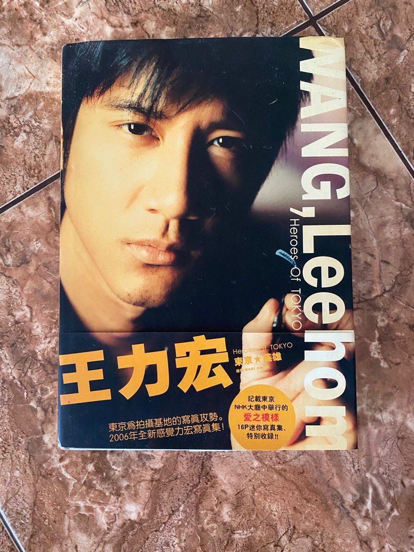 leehom 写真集, Hobbies & Toys, Books & Magazines, Magazines on Carousell