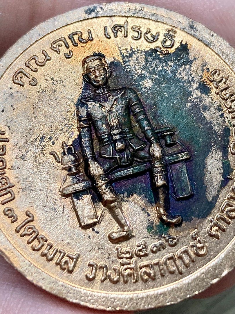 LP Koon Khun Khun Sethi (You Millionaire) Model 2536, Hobbies & Toys, Memorabilia & Collectibles ...