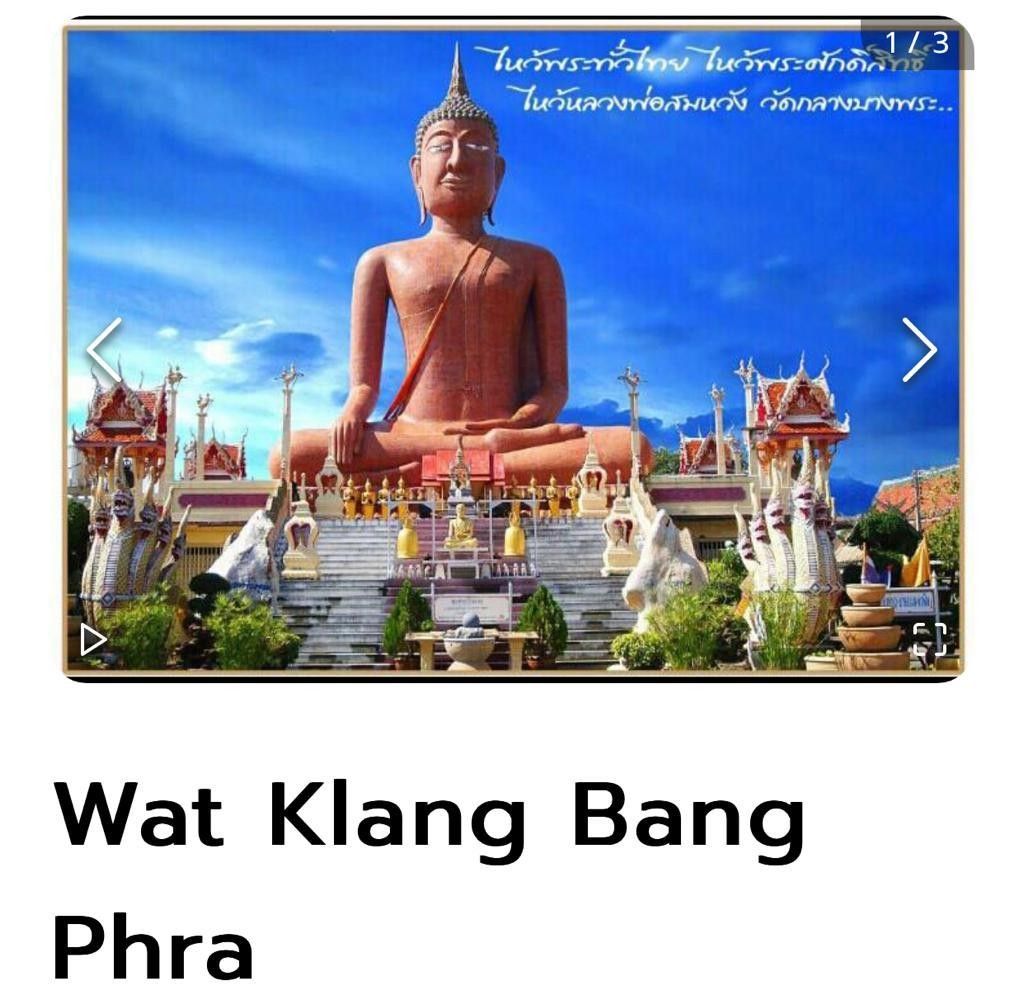 Lp Somwang / Mitmor / Bucha / Thai Amulet, Hobbies & Toys, Memorabilia ...