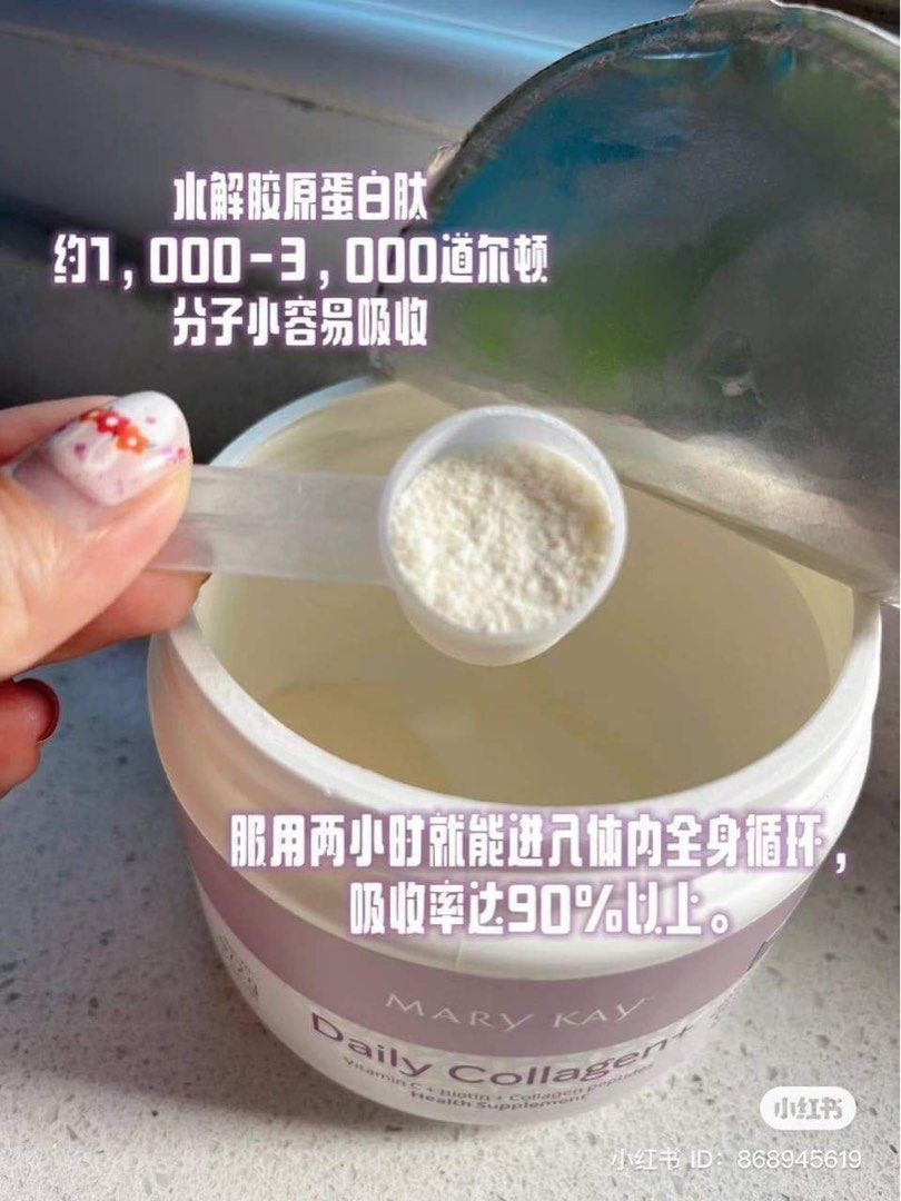 Mary Kay Collagen Peptide, Beauty & Personal Care, Face, Face Care on ...