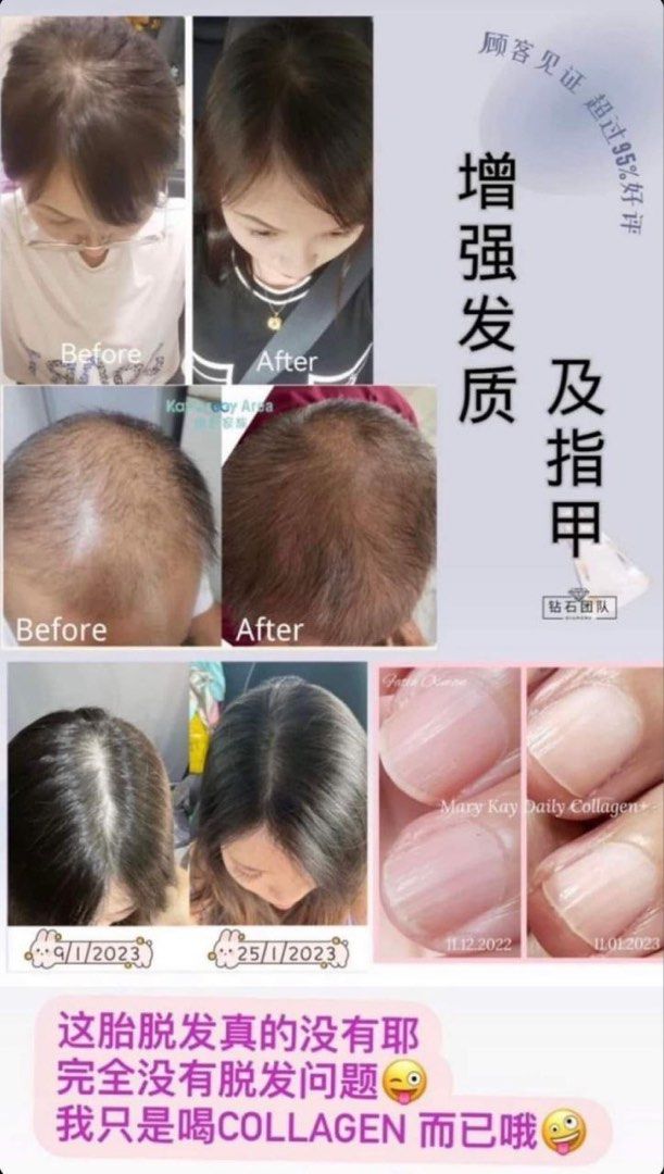 Mary Kay Collagen Peptide, Beauty & Personal Care, Face, Face Care on ...