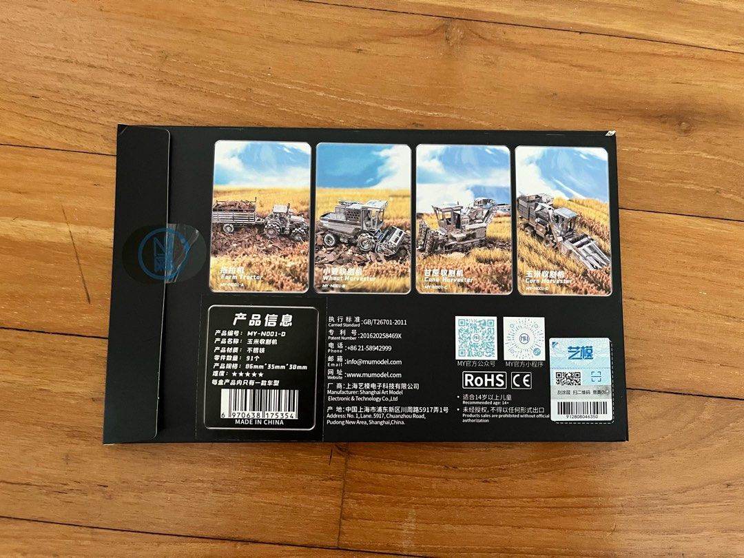 Metal constructor, Hobbies & Toys, Toys & Games on Carousell