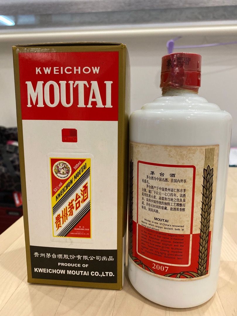 Moutai 2007 Kweichow Moutai 500ml Acl: 53%, Food & Drinks, Alcoholic ...