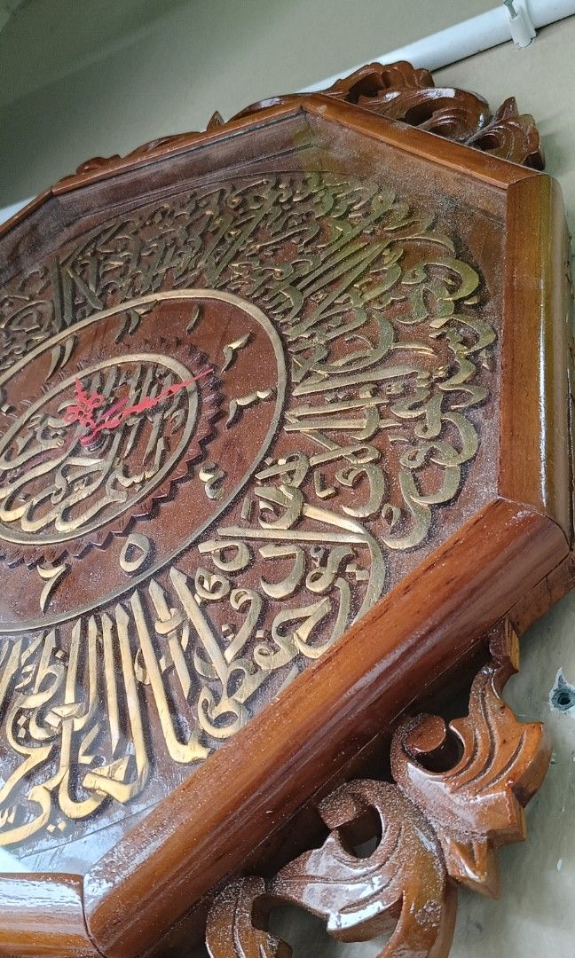 Muslim Antik jati jam dinding corak kerawang kaligrafi wall clock oak ...