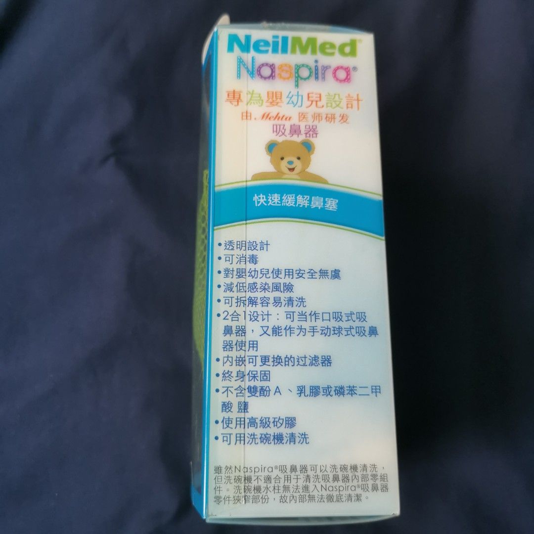 Neilmed Nasal Oral Aspirator for babies and kids #MRTPunggol, Babies ...