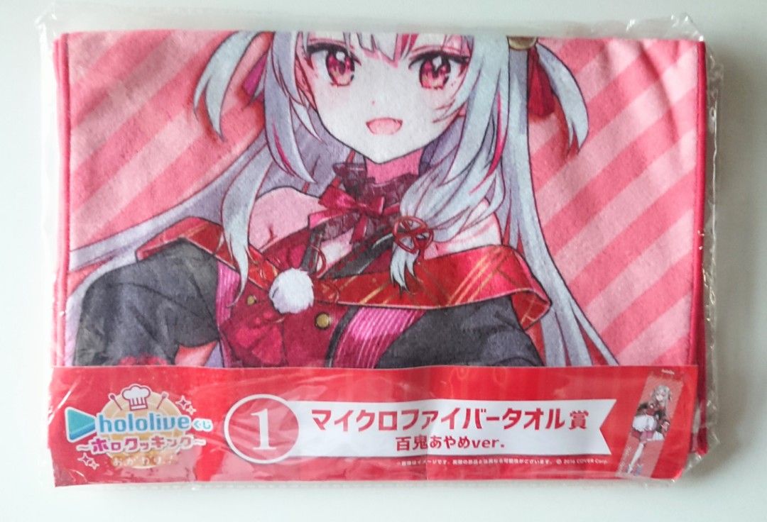 Official Hololive Long Bath Towel (Nakiri Ayame) anime / vtuber ...