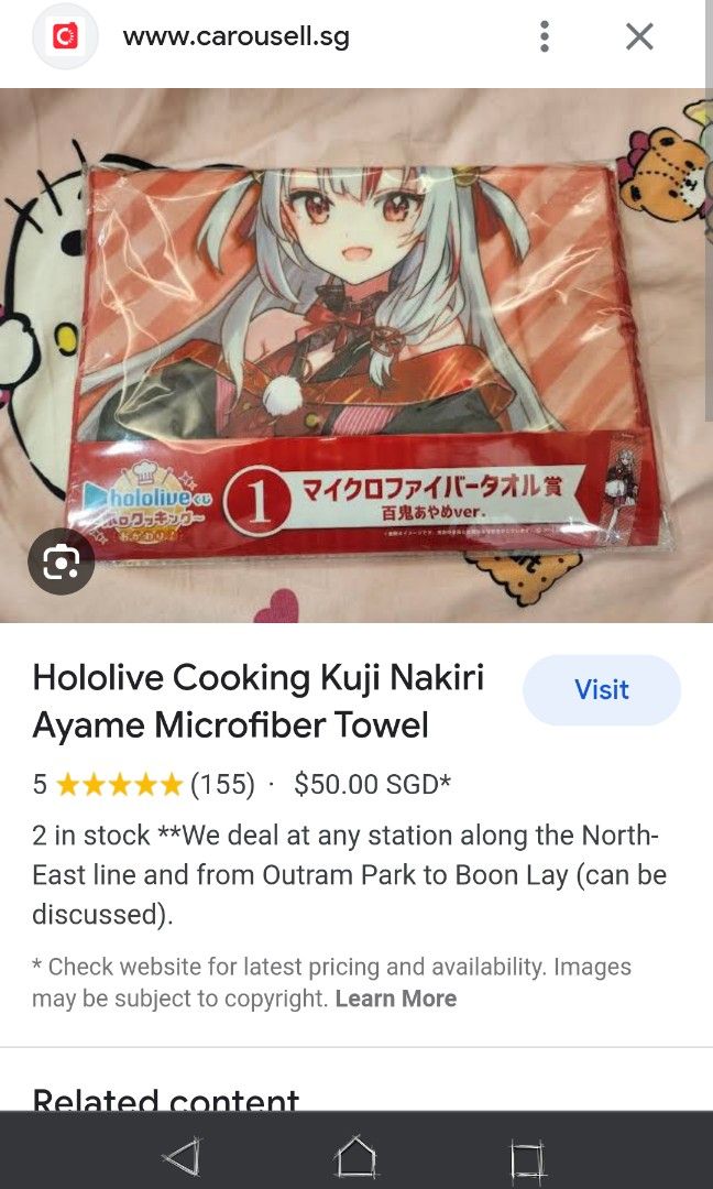 Official Hololive Long Bath Towel (Nakiri Ayame) anime / vtuber ...