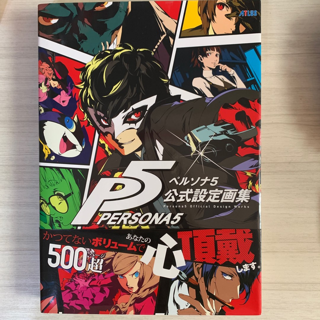 persona 5 japanese art book, Hobbies & Toys, Books & Magazines, Comics ...