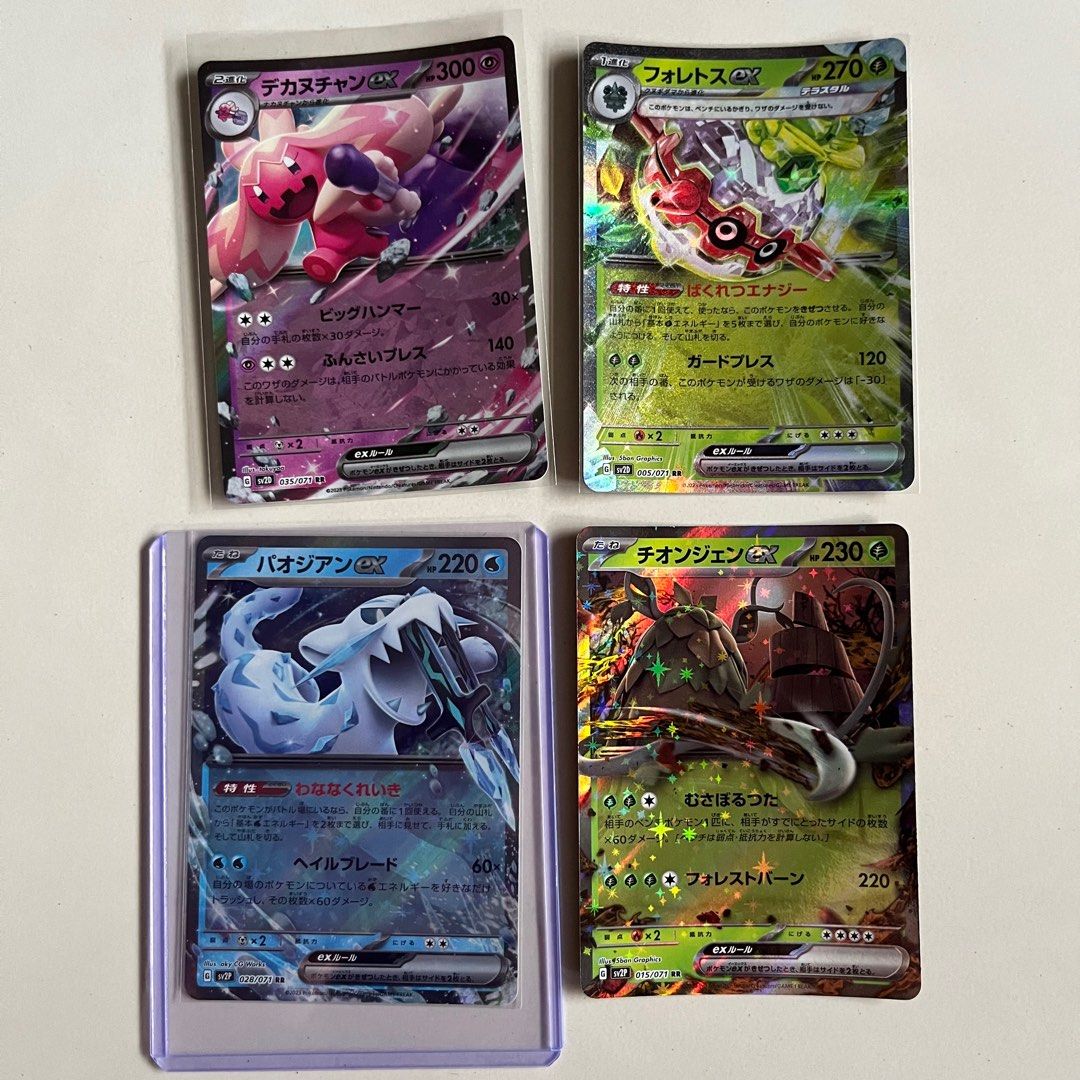 Pokemon card japanese snow hazard clay burst wo Chien forretress ...