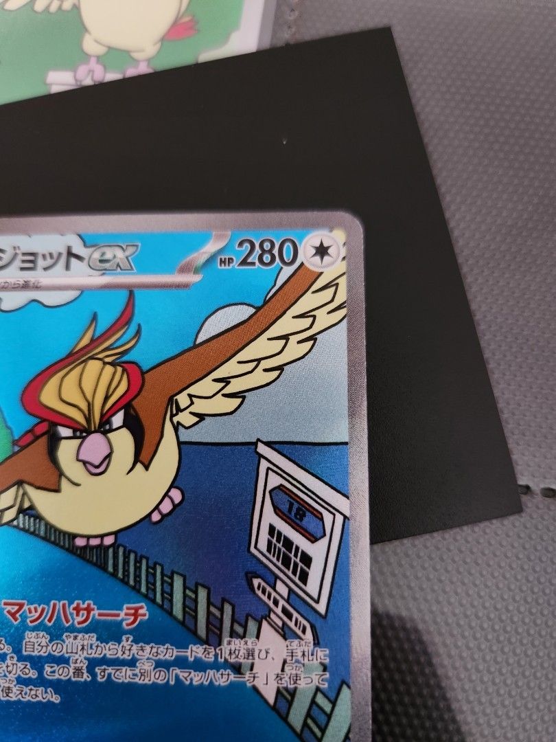 Pokemon tcg. Obsidian flames JAPAN. Pidgeot SAR evolution line, Hobbies ...