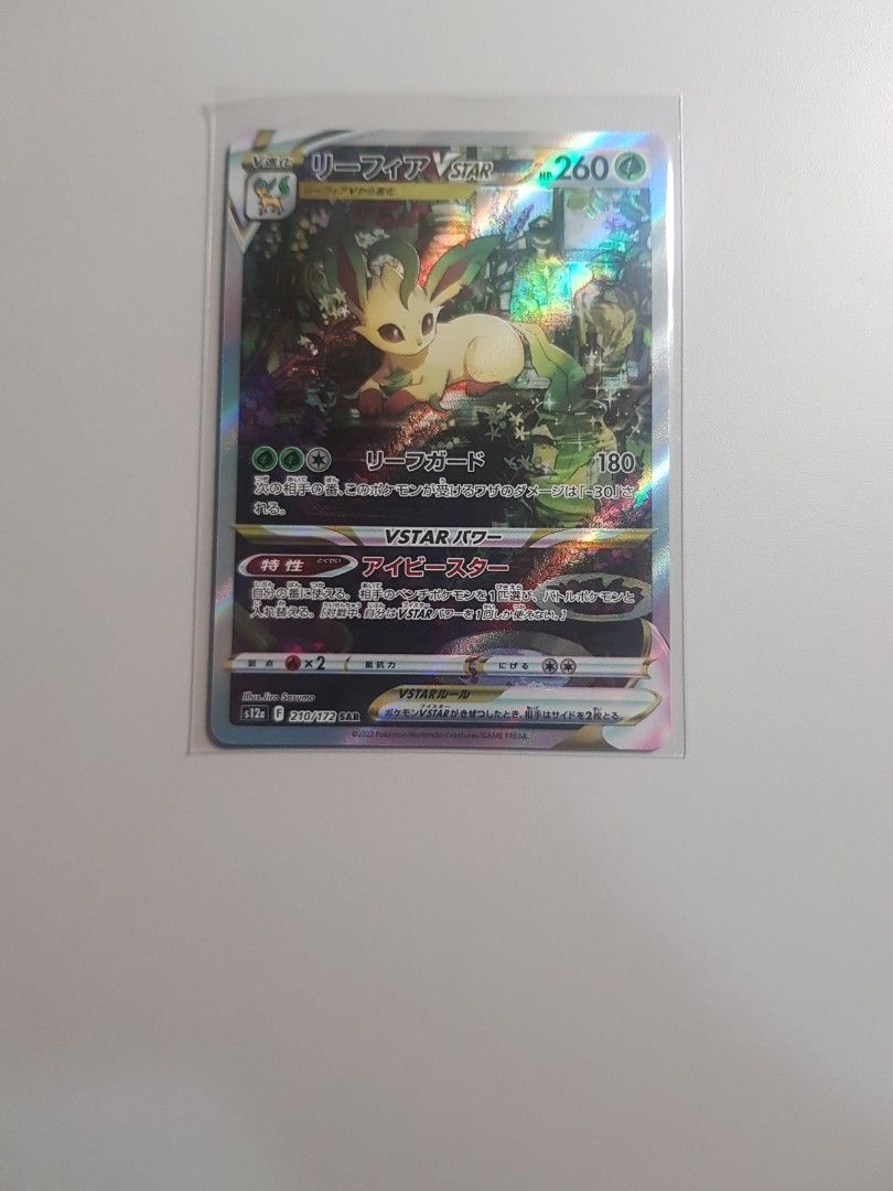 Pokemon TCG jap- VStar universe 210/172 leafeon vstar sar, Hobbies & Toys, Toys & Games on Carousell