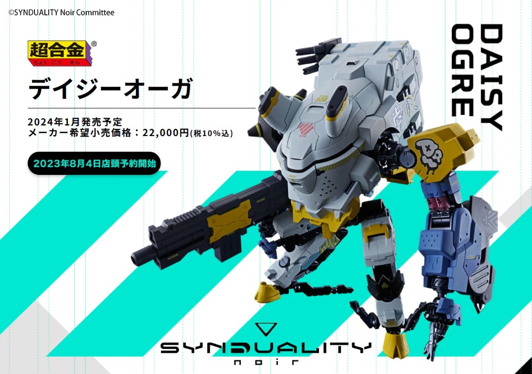 [PREORDER 預訂] 超合金 迪斯奧格 DAISY OGRE SYNDUALITY Noir BANDAI BAN654861, 預購 ...