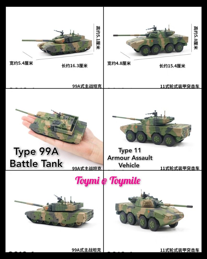 Preorders 1/64 Military Battle Tank and Assault Armor Vehicle, Hobbies ...