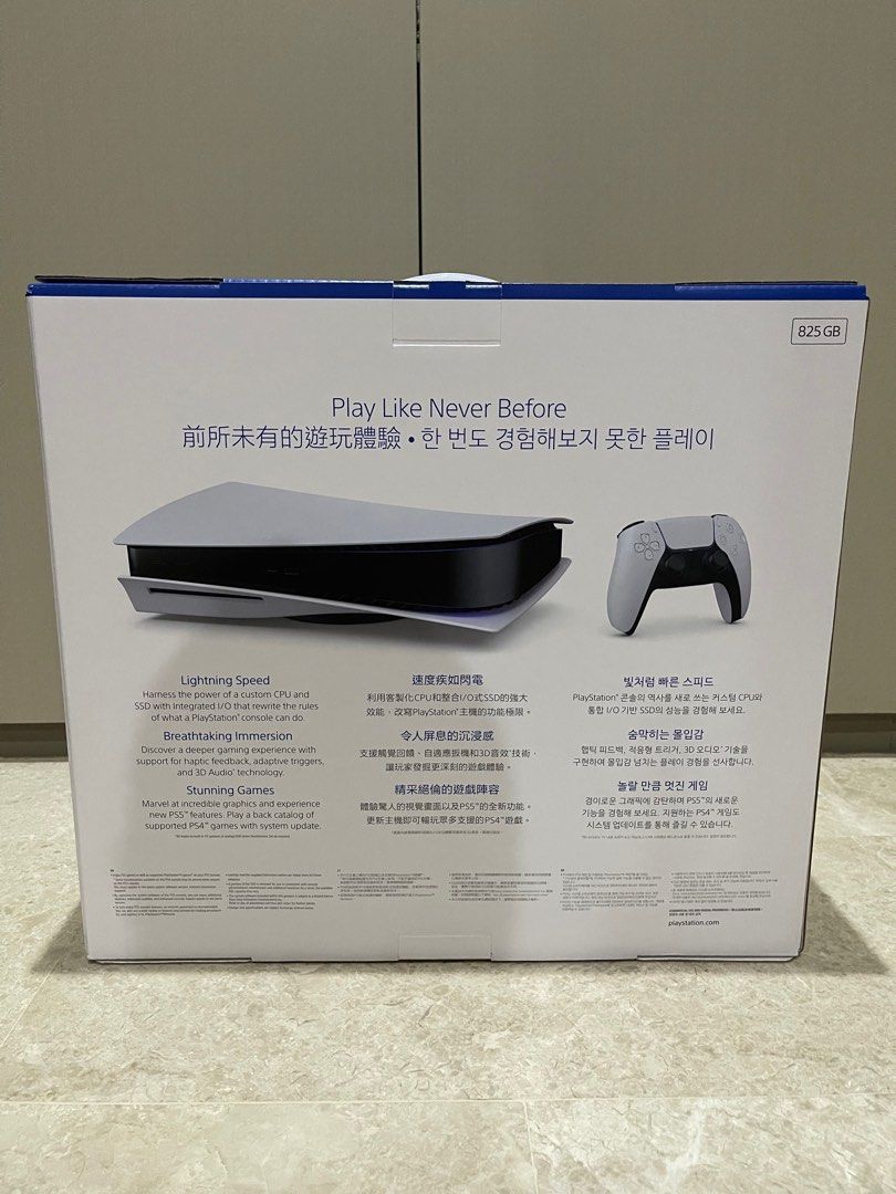 PS5 playstation 5 disc version, Video Gaming, Video Game Consoles ...