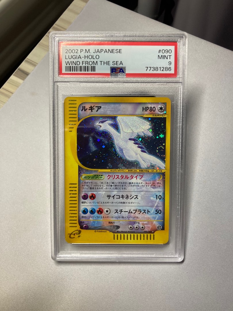 PSA 9 Crystal Lugia Japanese unlimited pokemon card (not Pikachu ...