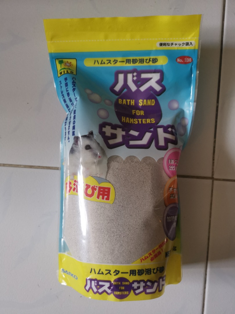 Sanko hamster bath sand, Pet Supplies, Health & Grooming on Carousell